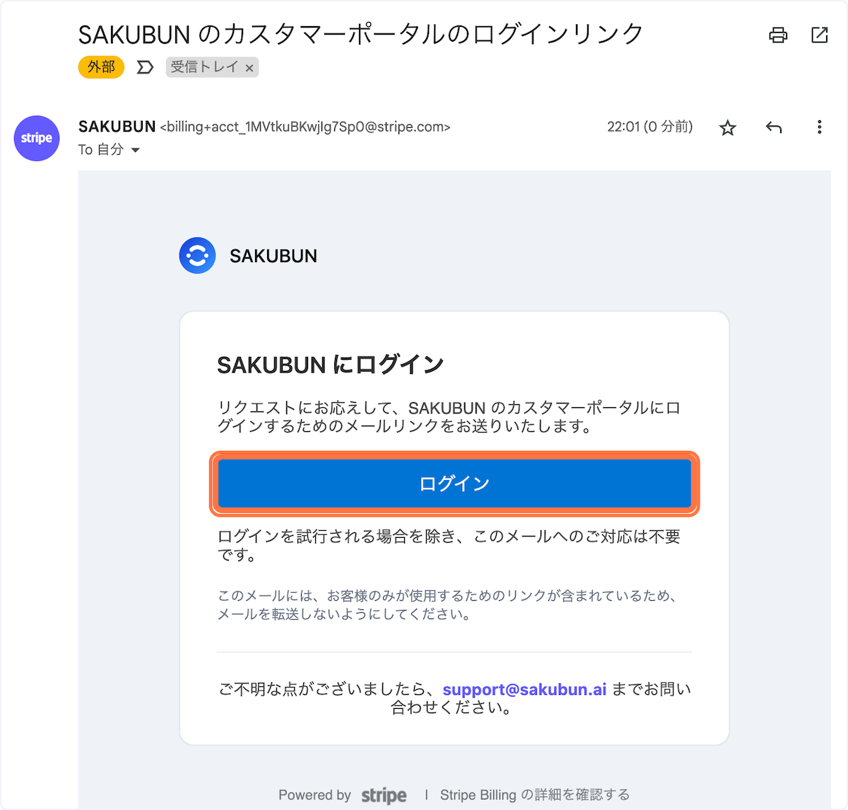 SAKUBUNの料金プラン／登録方法／解約方法を画像で解説【AIで在宅ワーク】 | 新しい働き方の地図